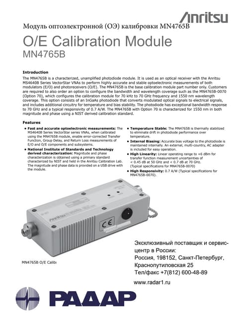 8310 o data logger - tender-rev-a | PDF