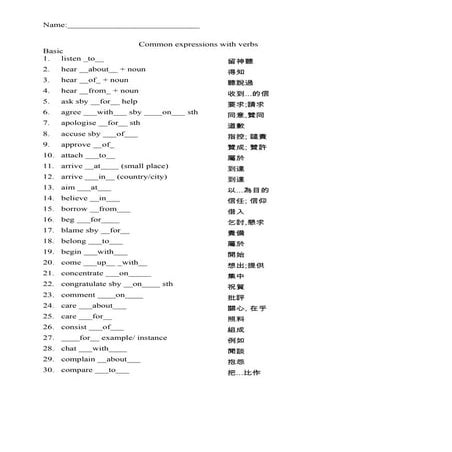 Ans common expression with verbs | PDF