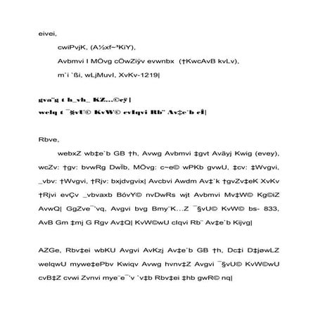 Anser vdp | DOC