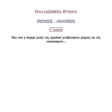 Answers 5-1-1.pdf