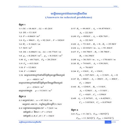 Answer to selected problems | PDF