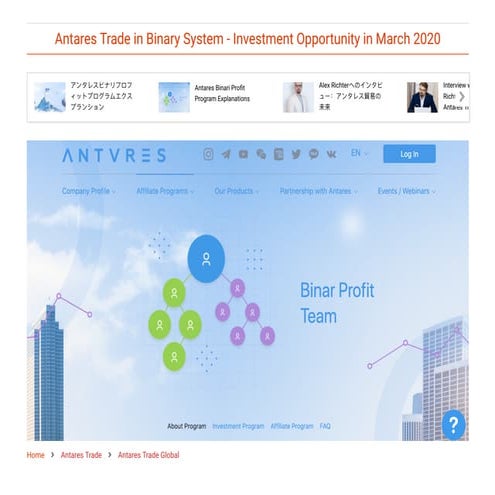 Antares binari profit program explanations antares trade in binary ...