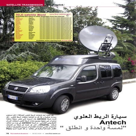 Antech | PDF