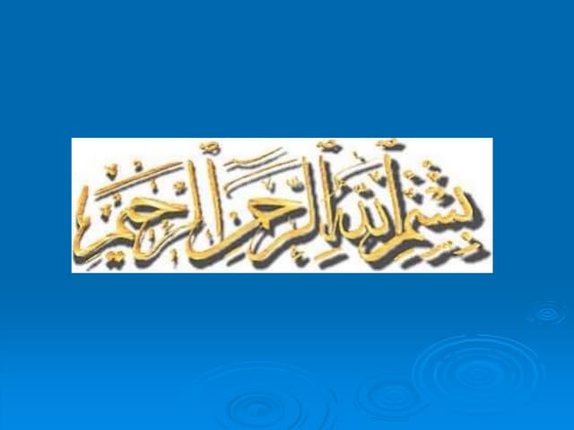 Ansa cervicalis | PPTX