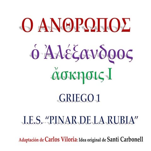 Anthropos_ALEJANDRO_ ej09 | PDF