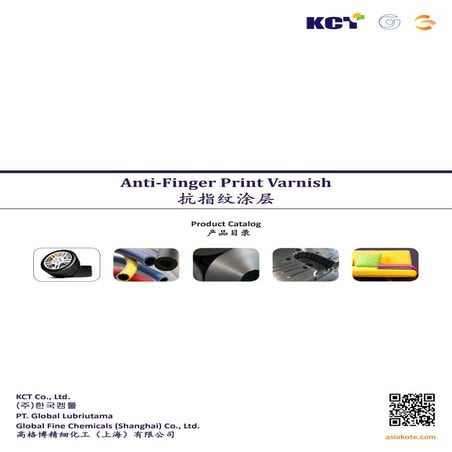 Anti-finger Print Varnish Catalog | PDF