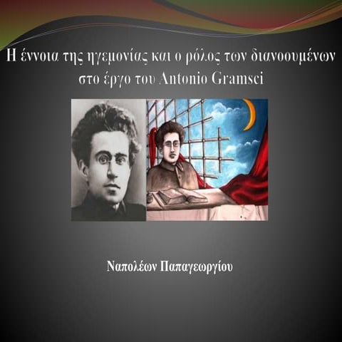 Η έννοια της ηγεμονίας και ο ρόλος των διανοουμένων στο έργο του ...