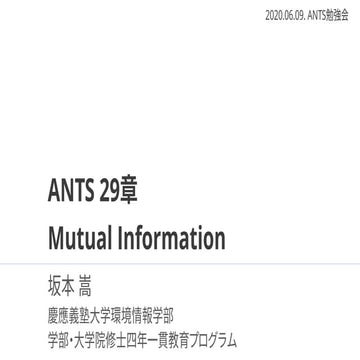 脳波解析のための相互情報量 Analyzing Neural Time Series Data 29章 | PDF | Databases | Computer Software and ...