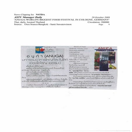 Anuga World S B Astv Manager Daily 201009 | PDF