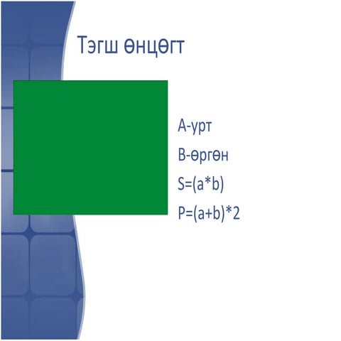 Anuka | ODP