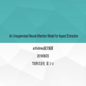 An Unsupervised Neural Attention Model For Aspect Extraction Ppt 0401