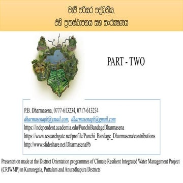 Water civilization of Sri Lanka (Sinhala) - 2 | PDF