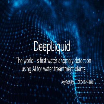 DeepLiquid | PPT
