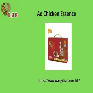 Ao chicken essence | PDF