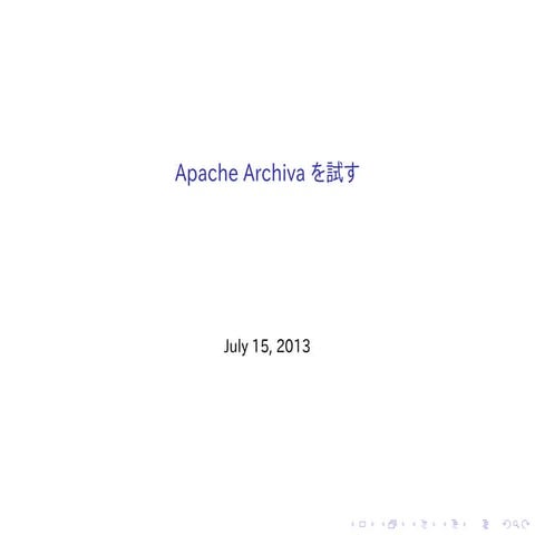 Apache Archiva を試す | PDF
