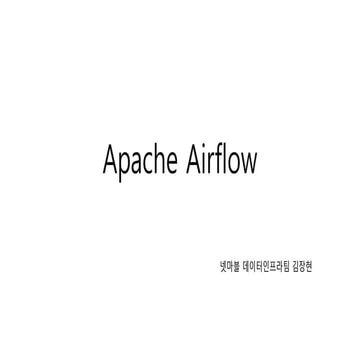 Apache Airflow | PPT