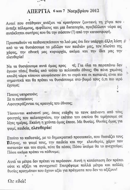 Evoiki gnomi | PDF