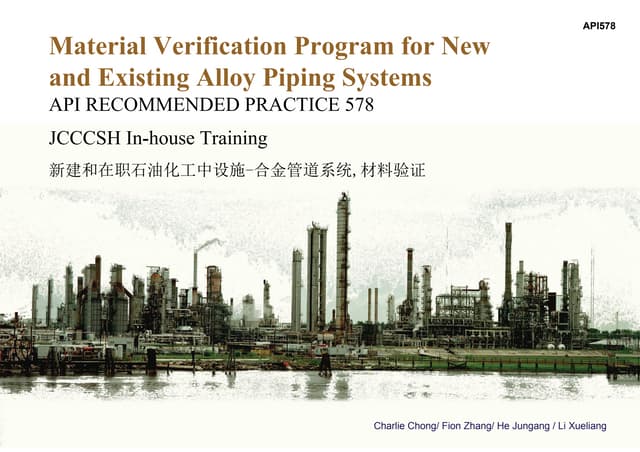 API 577 CERTIFICATION PROGRAM FOR ADVANCED KNOWLEDGE OF WELDING INSPE…