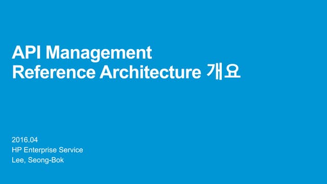 API Management Reference Architecture | PPT API Management Reference Architecture | PPT