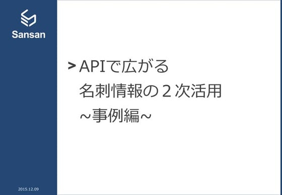 OpenAPI Specification + Mashape | PPT