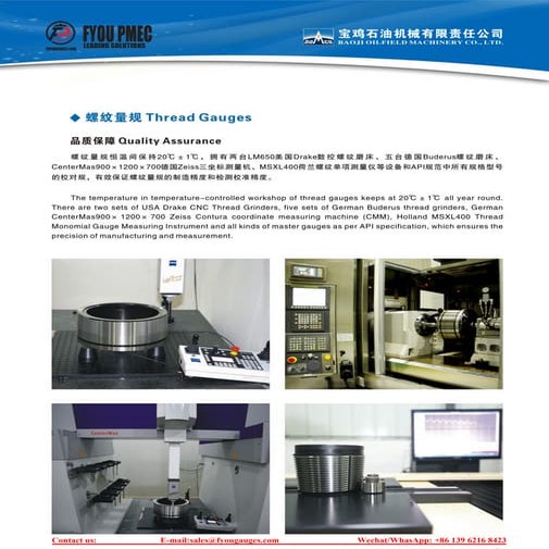 Api thread gauges manufacturer bomco of cnpc | PDF