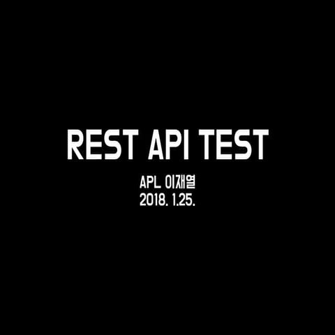 [APL OJT] REST API TEST | PPT