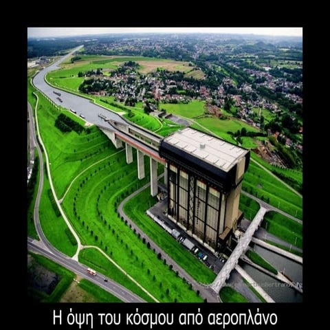 Airphotos - Αεροφωτογραφίες ! | PPS