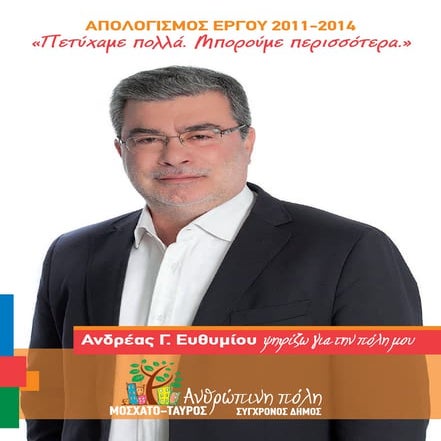 podilatodromos | PDF