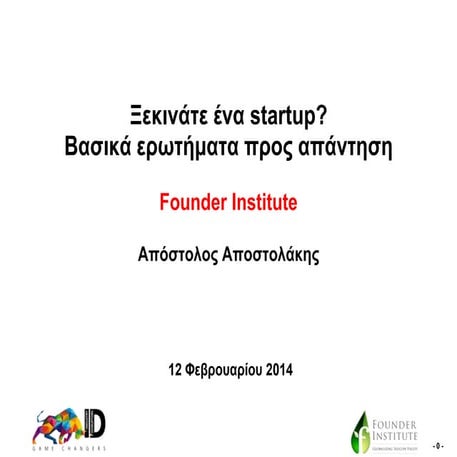 Apostolakis @ Startup Founder 101 | PPT | Free Download