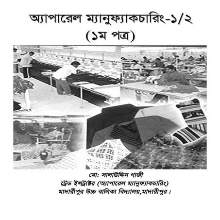 APPAREL MANUFACTURING-01 (Final).pdf