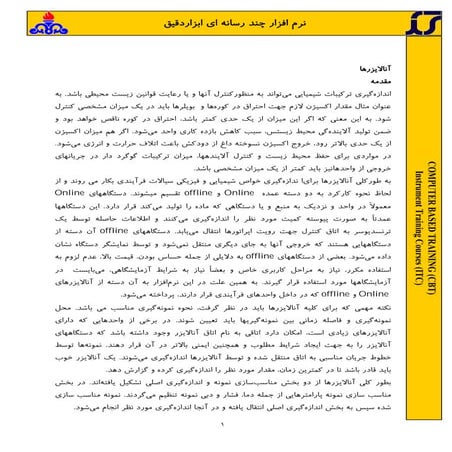 SEBOL_DAY1_r0.00 for yokogawa sebol programing | PDF