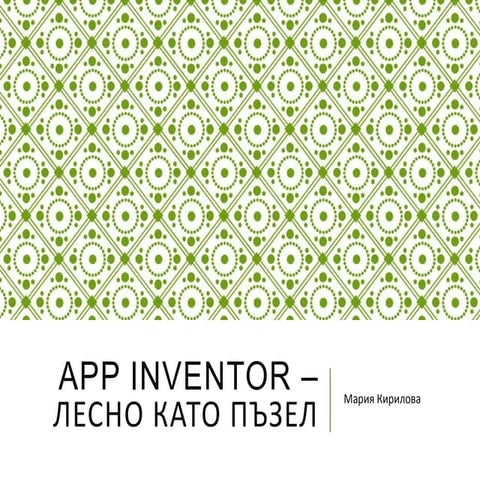 App inventor | PPTX