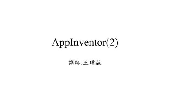 App inventor 4 | PDF