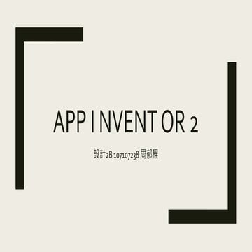 App inventor 2 | PPTX