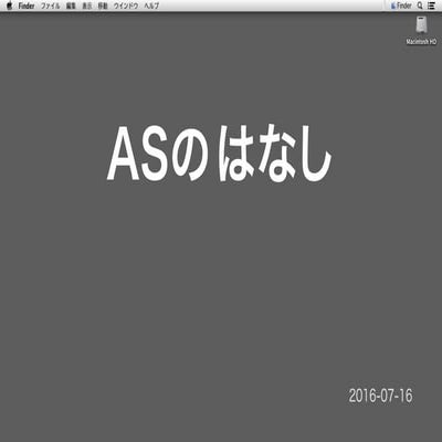 Applescript Ppt