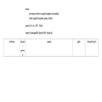 Anser vdp | DOC