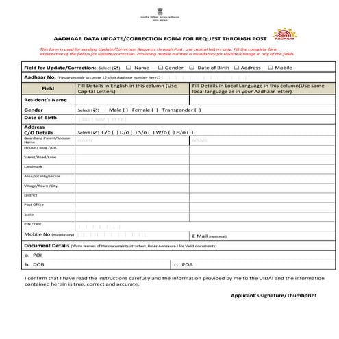 Application form 11102012 adhar | PDF