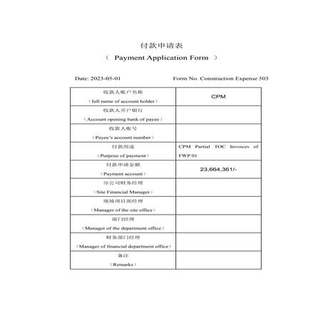 Application Form CPM.doc