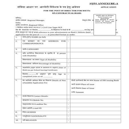 Application form for the post of rseti director | DOC