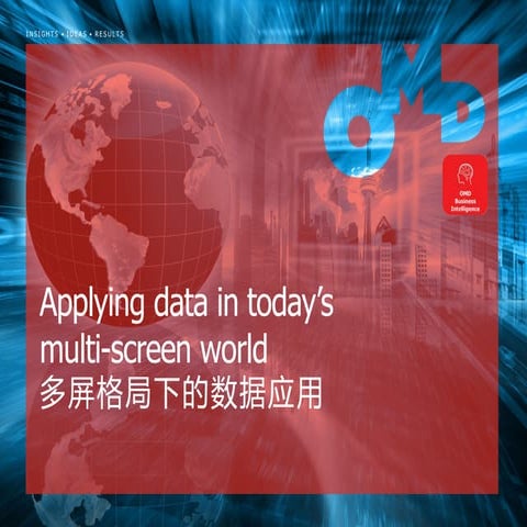 Applying data in today’s multi screen world | PPT