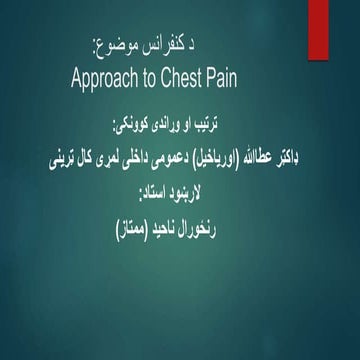 Comprehensive_Approach_to_Chest_Pain_ED.pptx