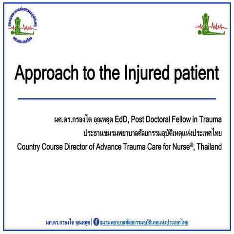 Approach to the injured patient.pptx