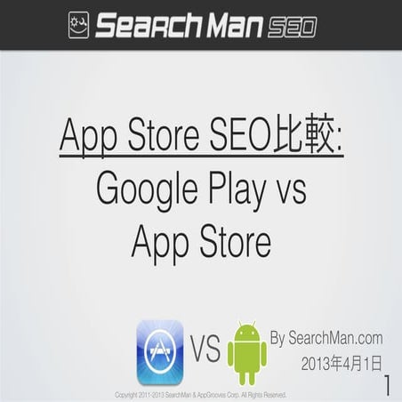 App Store SEO比較: Google Play vs App Store | PDF | Search | Internet