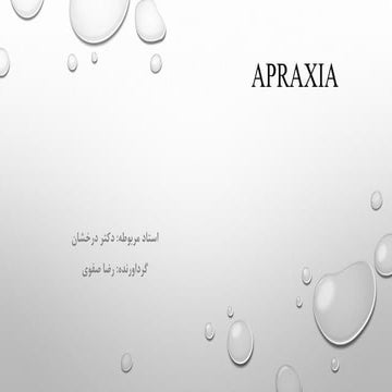 Apraxia in neurological impairment for adult.pdf