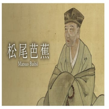 A Presentation on Matsuo Basho - Japanese Haiku Poet.pdf