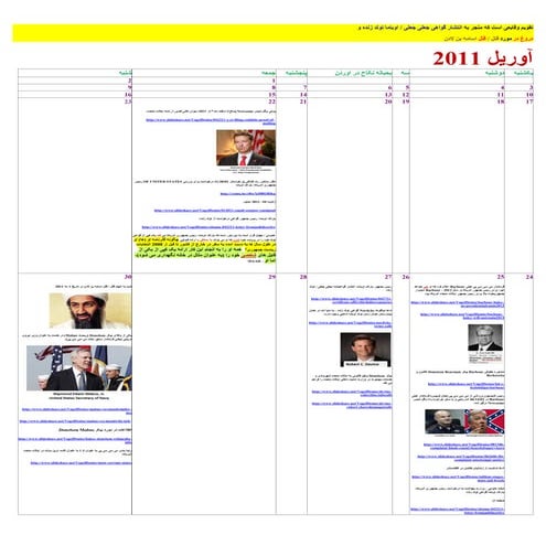 April 2011 Calendar of Events LEADING To LIES About KILLING OF OSAMA ...