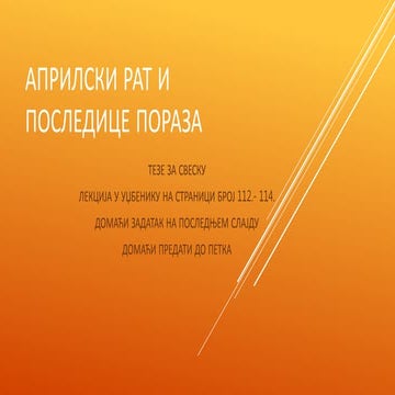 Aprilski rat | PPTX