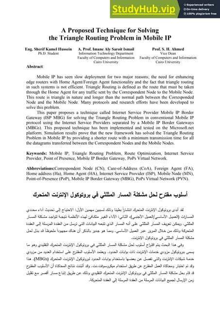 Mobile ip overview | PPSX | Internet | Computing