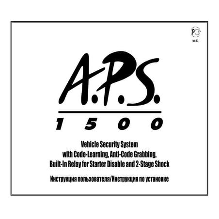 Aps 1500 | PPT