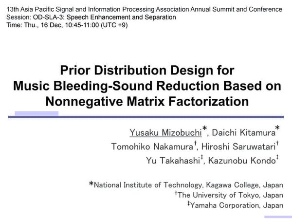 Learning The Statistical Model Of The Nmf Using The Deep Multiplicative Update Algorithm With